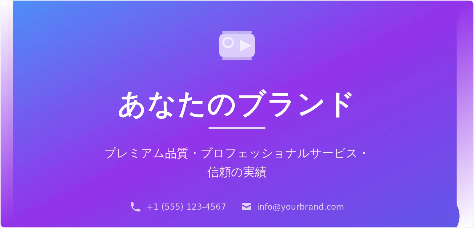 モダンフラッグバナーテンプレート - プロフェッショナルデザイン | Vizify.ai